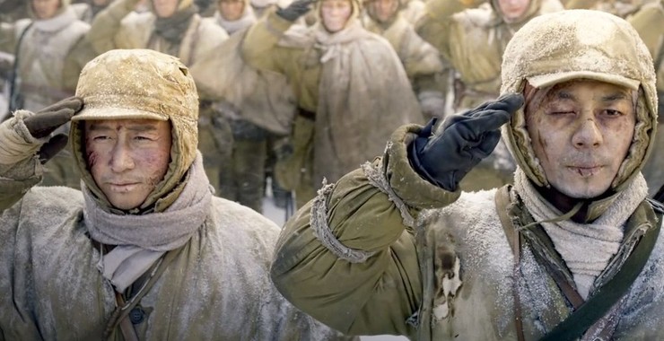The Battle at Lake Changjin: Water Gate Bridge - Rotten Tomatoes