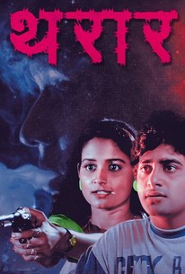 Tharar | Rotten Tomatoes