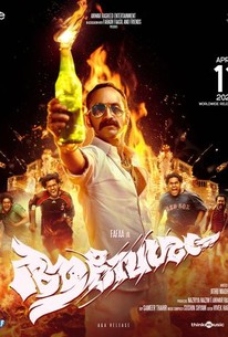 Aavesham | Cast and Crew | Rotten Tomatoes