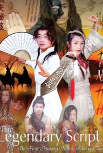 The Legendary Script | Rotten Tomatoes