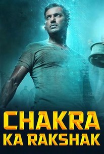 Chakra Ka Rakshak | Rotten Tomatoes