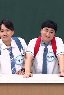 Knowing Bros: Season 4, Episode 33 | Rotten Tomatoes