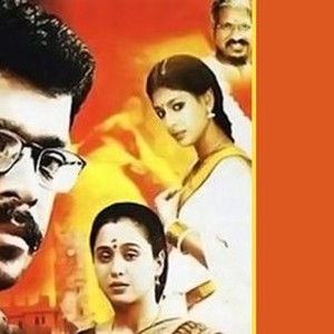 Azhagi - Rotten Tomatoes