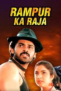 Rampur Ka Raja | Rotten Tomatoes