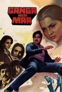 Ganga Meri Maa | Rotten Tomatoes