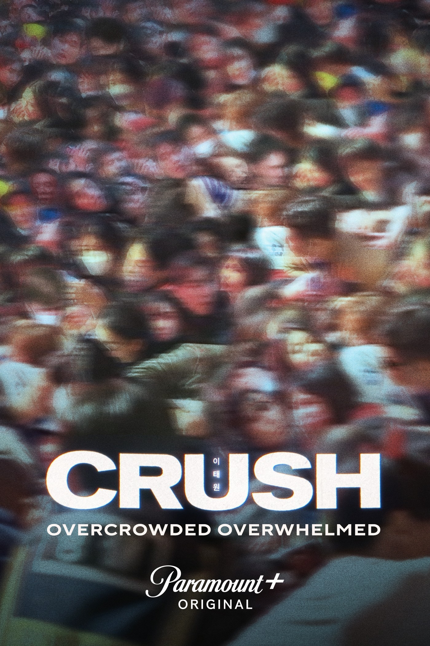Crush: Season 1 Pictures | Rotten Tomatoes