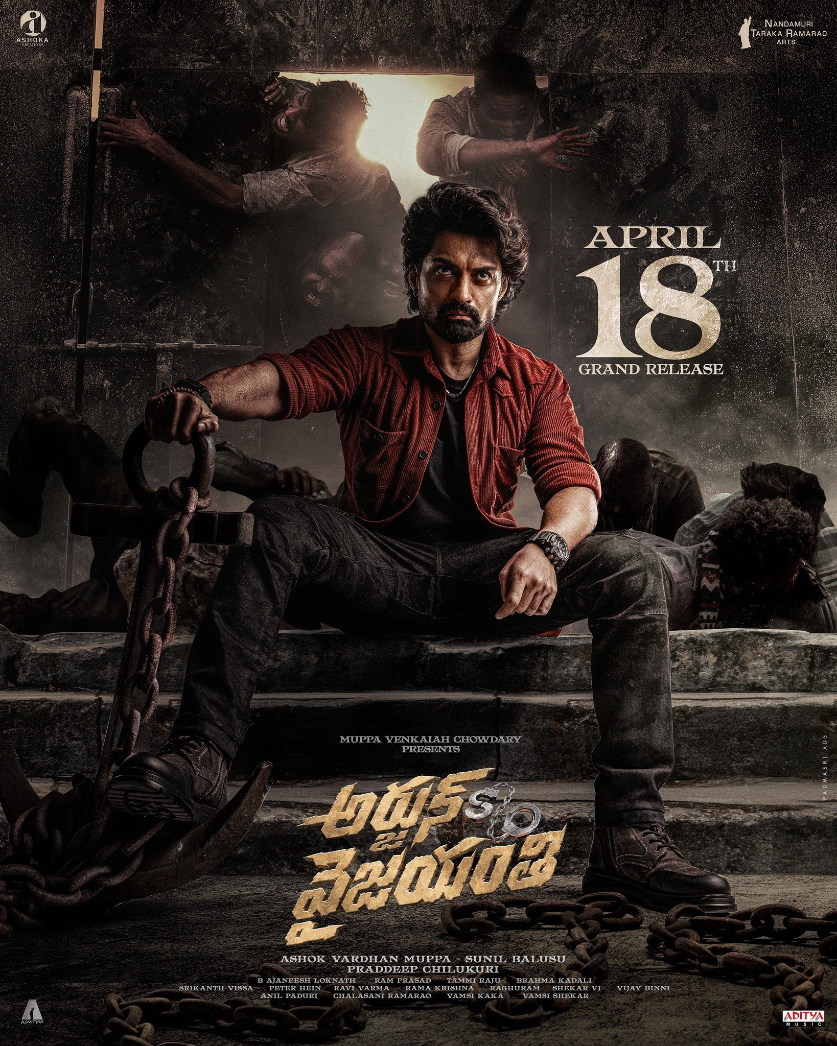 Arjun S/O Vyjayanthi Pictures | Rotten Tomatoes