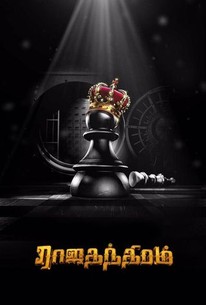 Rajathandhiram | Rotten Tomatoes