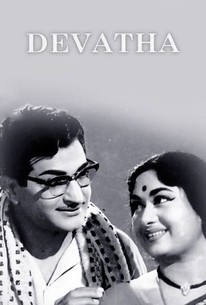 Devatha | Rotten Tomatoes