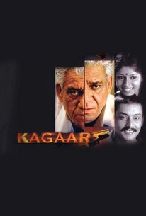 Kagaar | Rotten Tomatoes