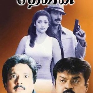 Devan - Rotten Tomatoes