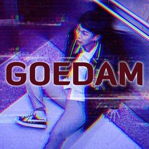 Goedam - Rotten Tomatoes