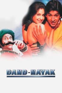 Dand-Nayak | Rotten Tomatoes