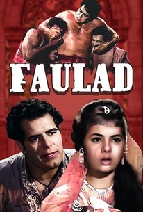 Faulad - Movie Reviews - Rotten Tomatoes