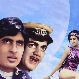 Bombay to Goa - Rotten Tomatoes