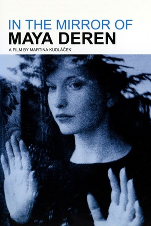 meshes of the afternoon mirror