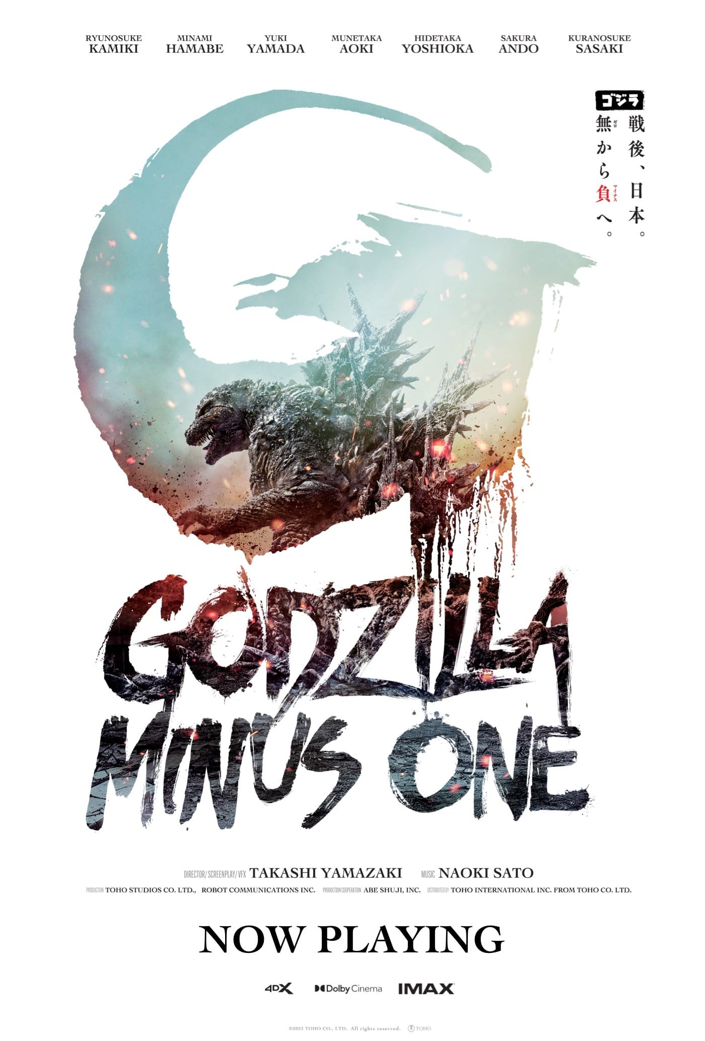Godzilla Minus One Trailers Videos Rotten Tomatoes