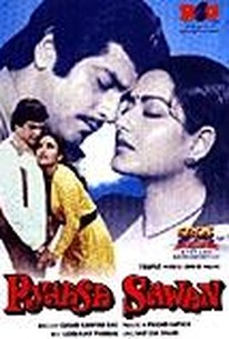 Pyaasa Sawan (1981) - Rotten Tomatoes