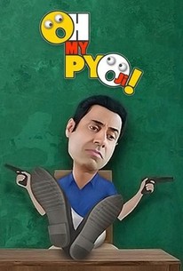 Oh My Pyo | Rotten Tomatoes