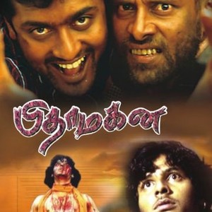 Pithamagan - Rotten Tomatoes