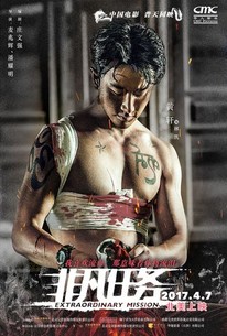 Extraordinary Mission (2017) | Rotten Tomatoes