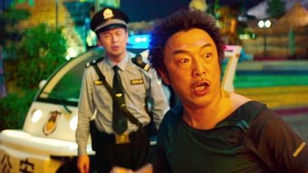 Crazy Alien - Rotten Tomatoes