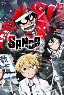 Sanda | Rotten Tomatoes