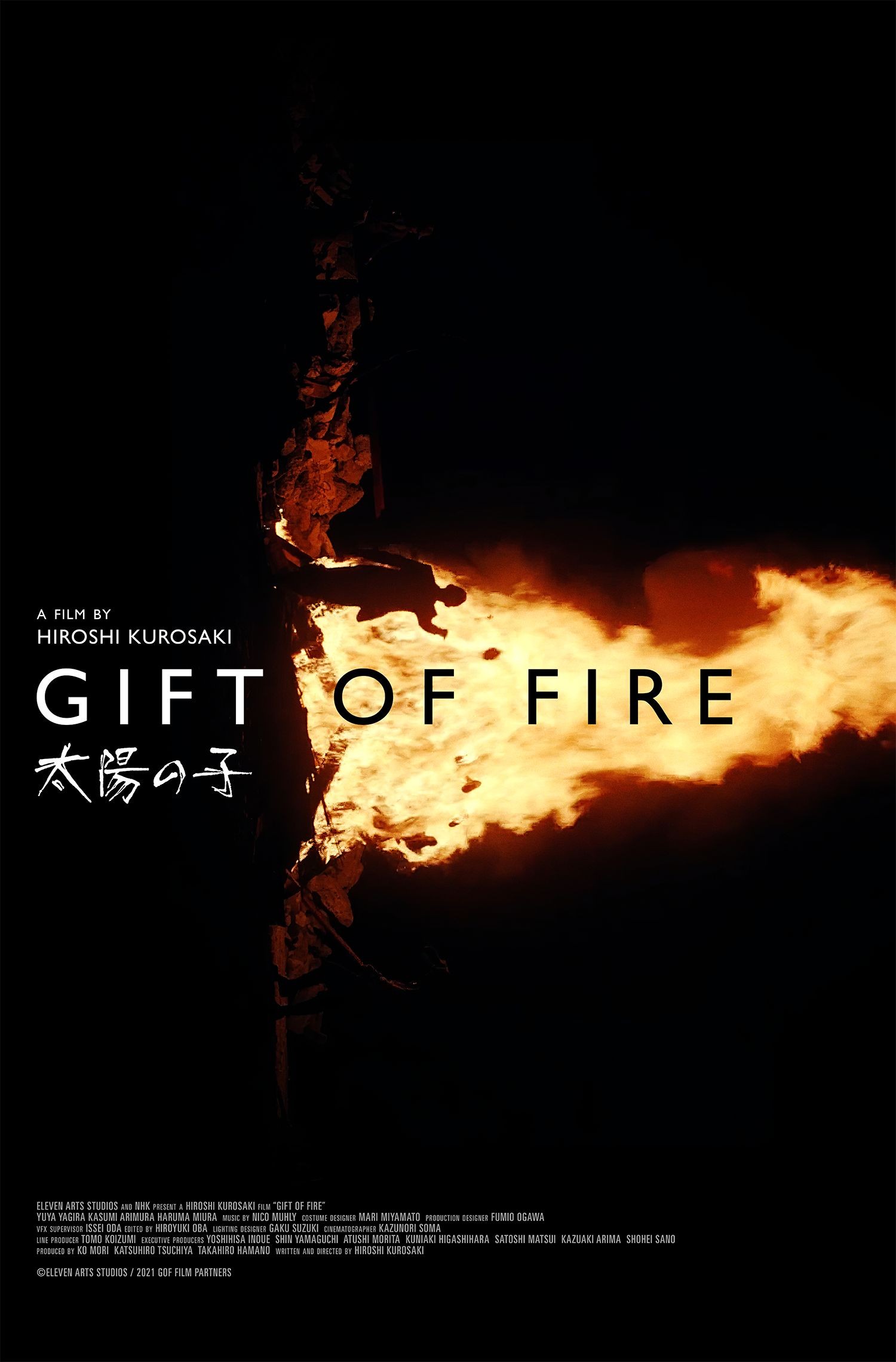 Gift of Fire | Rotten Tomatoes