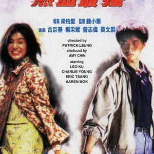 Task Force - Rotten Tomatoes