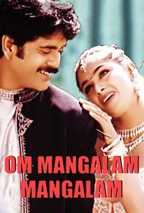 Om Mangalam Mangalam | Rotten Tomatoes