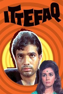 Ittefaq (1969) | Rotten Tomatoes