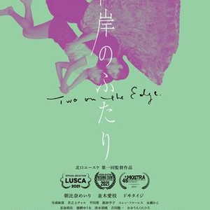Two on the Edge - Rotten Tomatoes