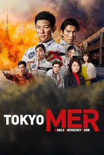 Tokyo MER: Mobile Emergency Room The Movie | Rotten Tomatoes
