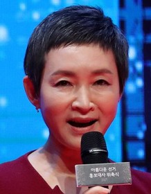 Jung Ae-ri - Rotten Tomatoes