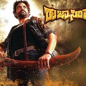 Rajasimha - Rotten Tomatoes