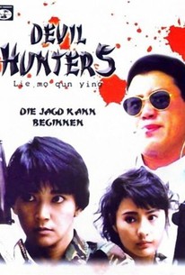 Devil Hunters (1989) - Rotten Tomatoes