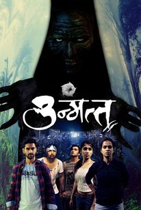 Unmatta | Rotten Tomatoes