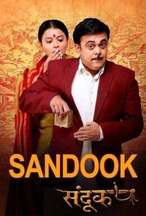 Sandook | Rotten Tomatoes