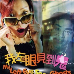 My Left Eye Sees Ghosts (2002) - Rotten Tomatoes