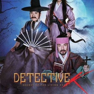 Detective K: Secret of the Living Dead - Rotten Tomatoes