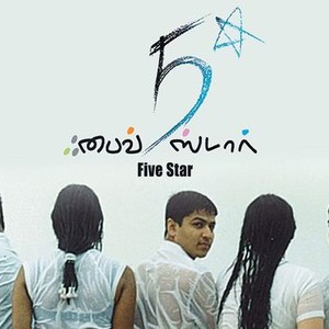 Five Star - Rotten Tomatoes