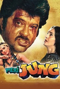 Meri Jung | Rotten Tomatoes