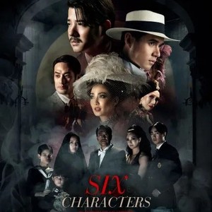 Six Characters - Rotten Tomatoes