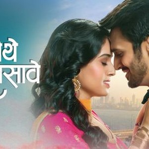 Tu Tithe Asave - Rotten Tomatoes