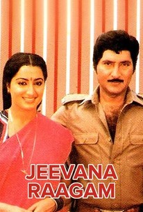 Jeevana Raagam (1986) | Rotten Tomatoes