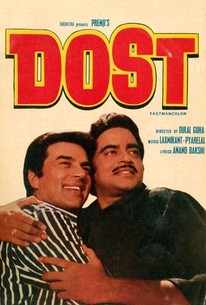 Dost (1974) | Rotten Tomatoes