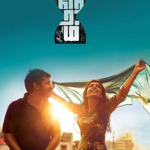 Neram - Rotten Tomatoes