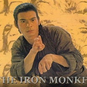 Iron Monkey - Rotten Tomatoes