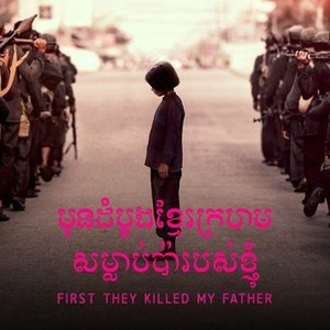 First They Killed My Father - Rotten Tomatoes