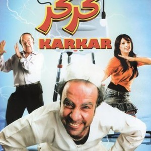 Karkar - Rotten Tomatoes